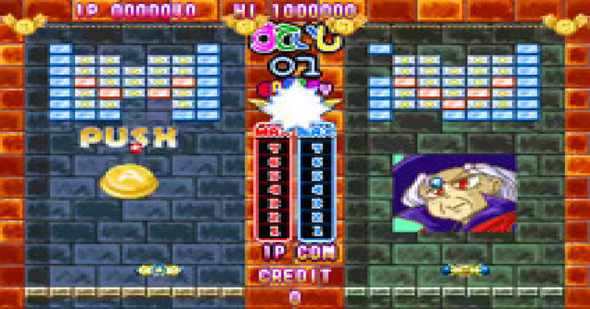 Blocken (Japan) emulator for Arcade / Mame