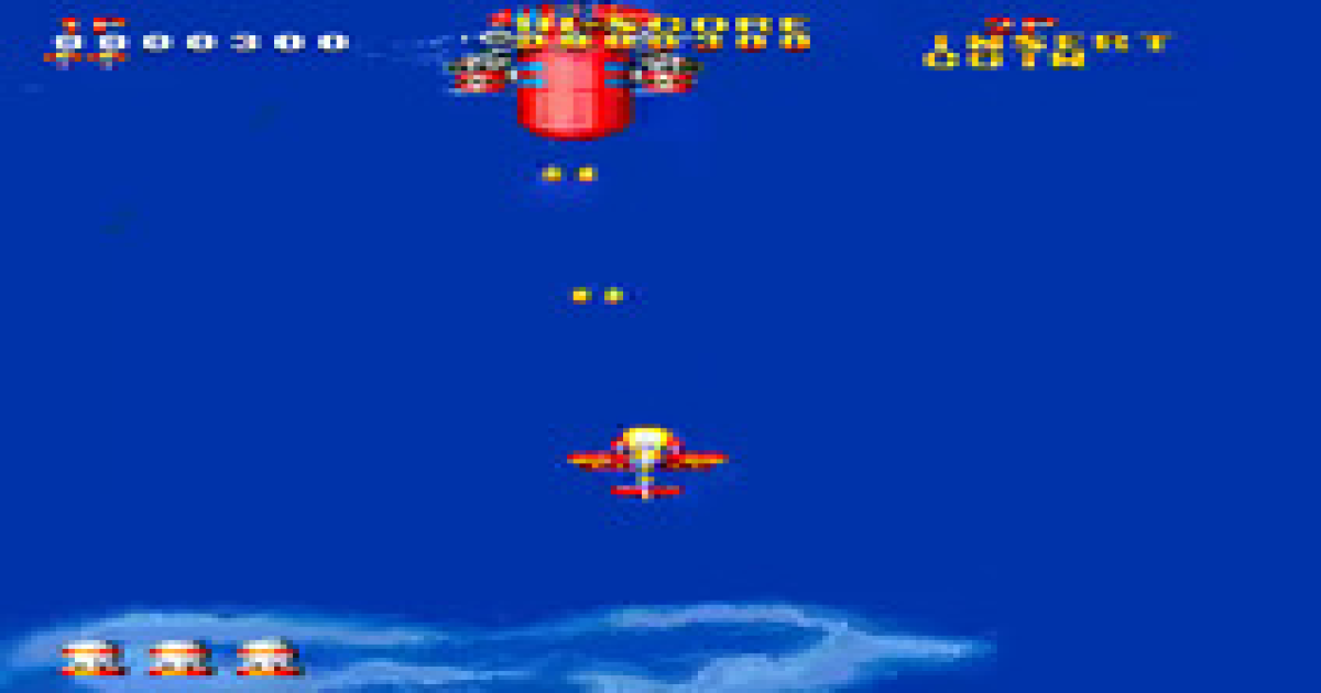 Double Wings emulator for Arcade / Mame