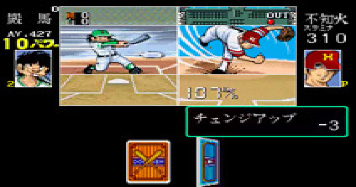 Dokaben (Japan) emulator for Arcade / Mame