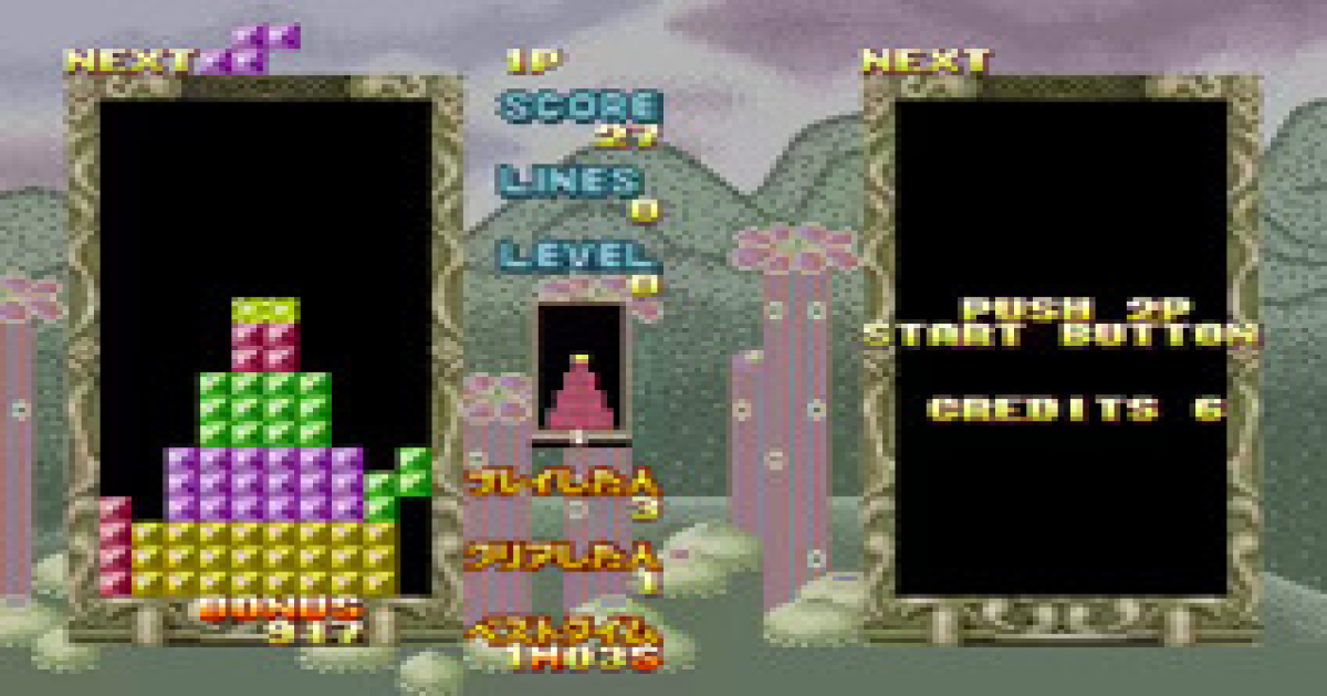 Flash Point emulator for Arcade / Mame