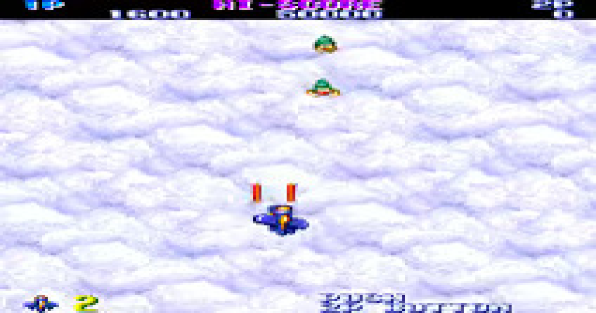 Gemini Wing emulator for Arcade / Mame
