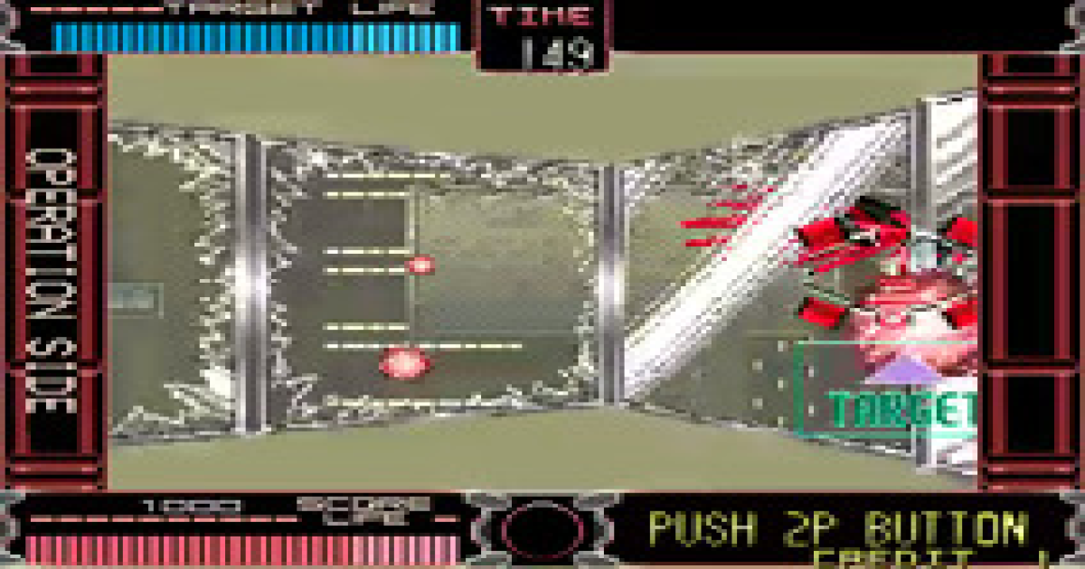 Gunbuster (Japan) emulator for Arcade / Mame