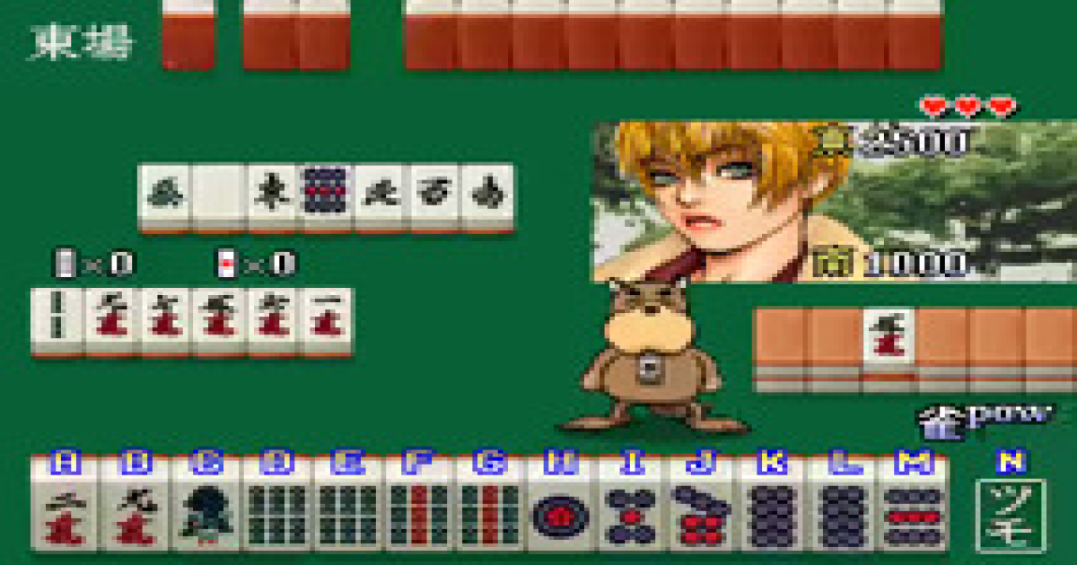 Taisen Hot Gimmick (Japan) emulator for Arcade / Mame