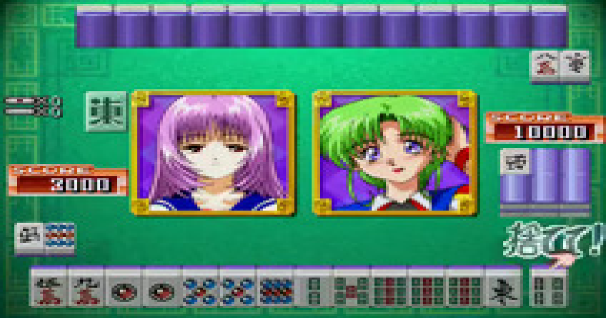VS Mahjong Otome Ryouran emulator for Arcade / Mame