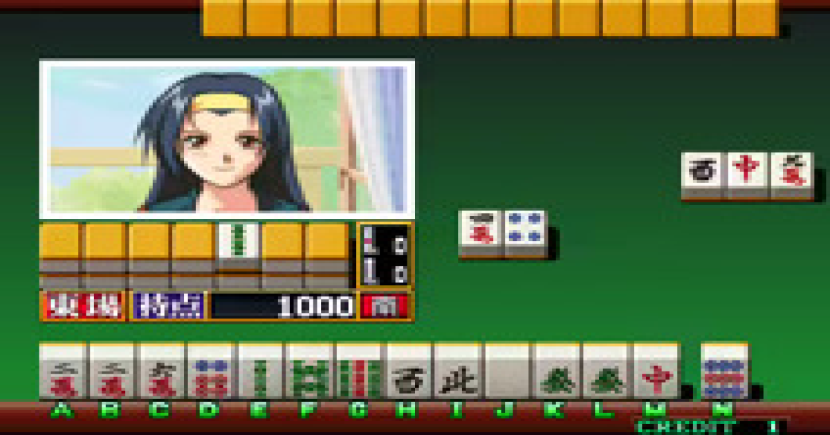 Super Real Mahjong P7 (Japan) emulator for Arcade / Mame