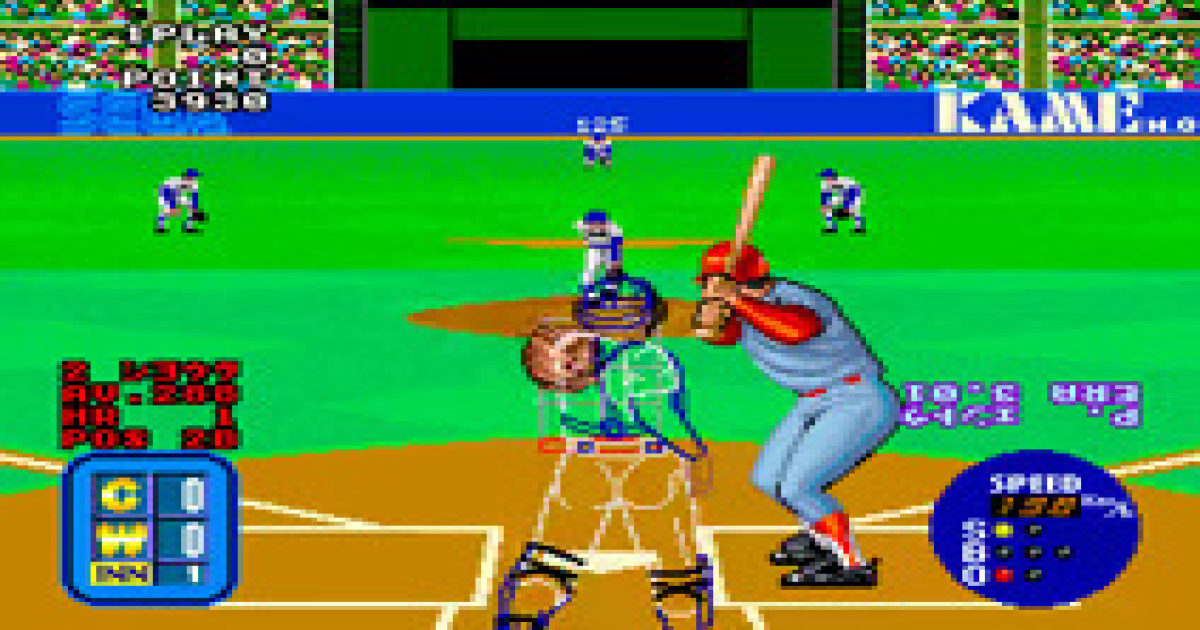 Super League emulator for Arcade / Mame