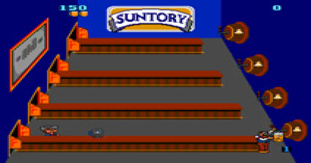 Tapper (Suntory) emulator for Arcade / Mame