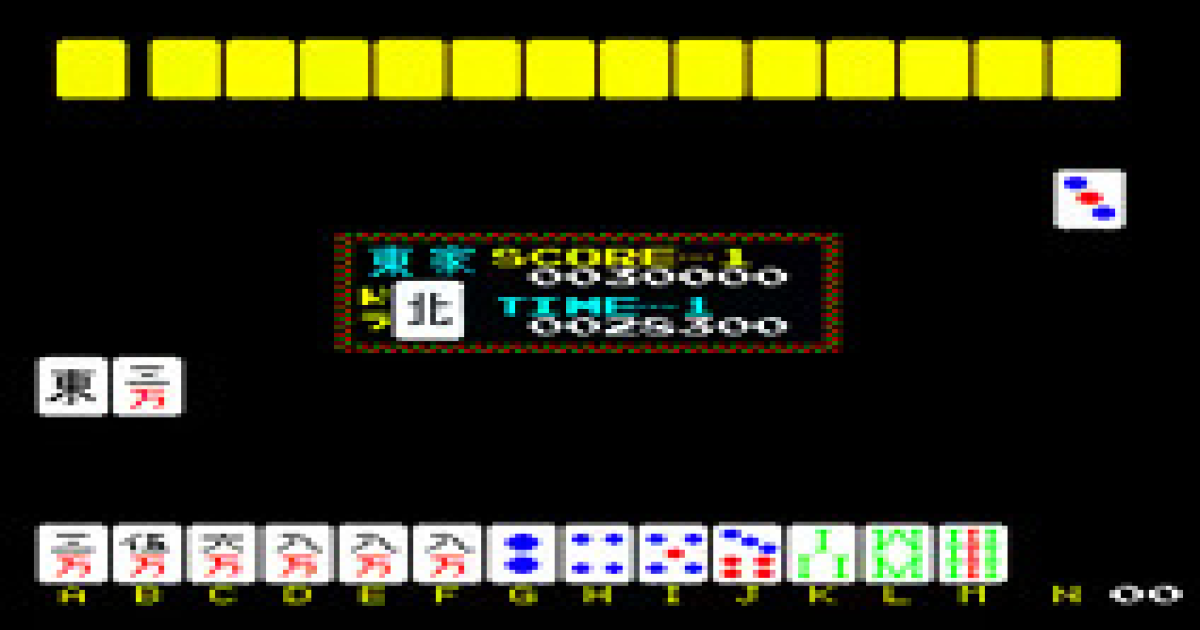 Mahjong emulator for Arcade / Mame
