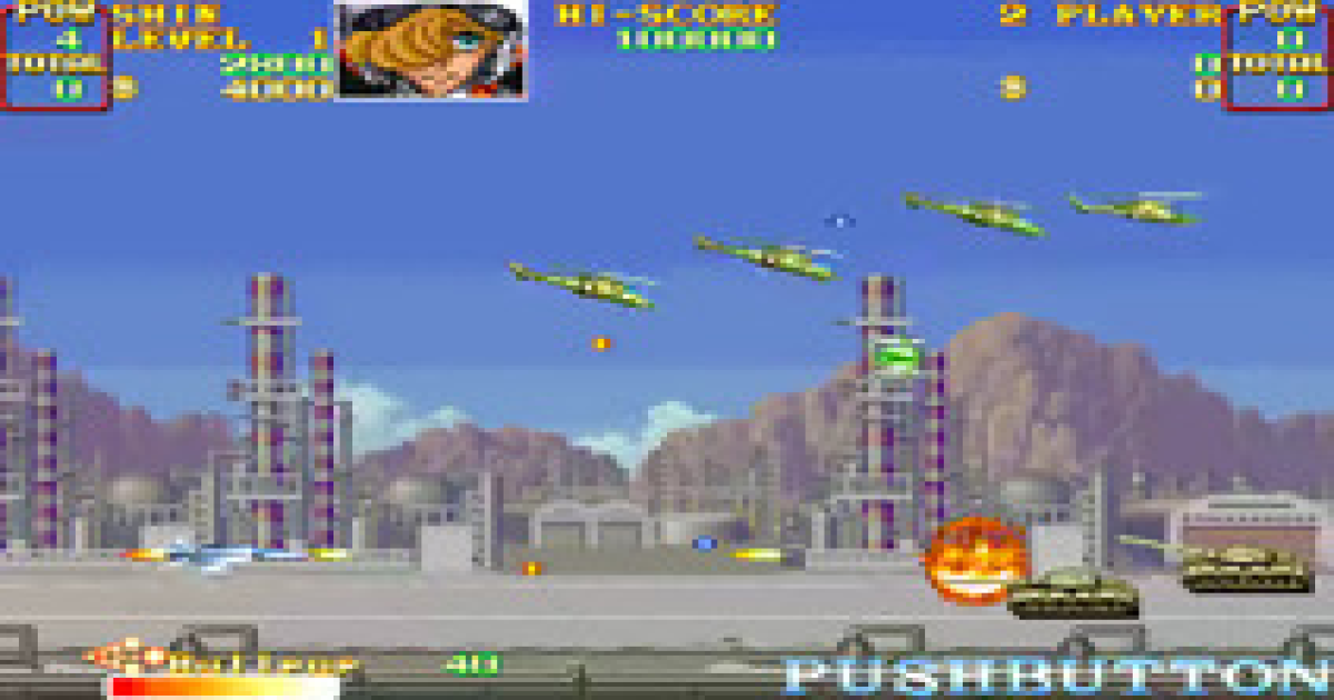 U.N. Squadron (US) emulator for Arcade / Mame