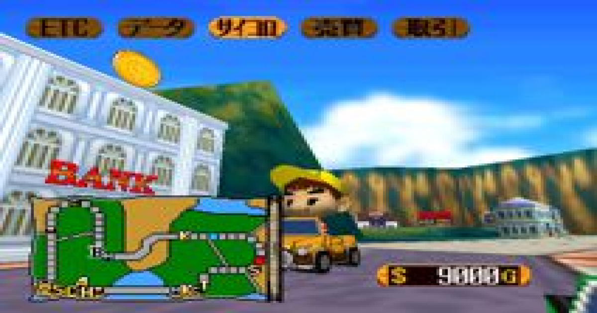 Bakushou Jinsei 64 - Mezase! Resort Ou (Japan) emulator for Nintendo 64