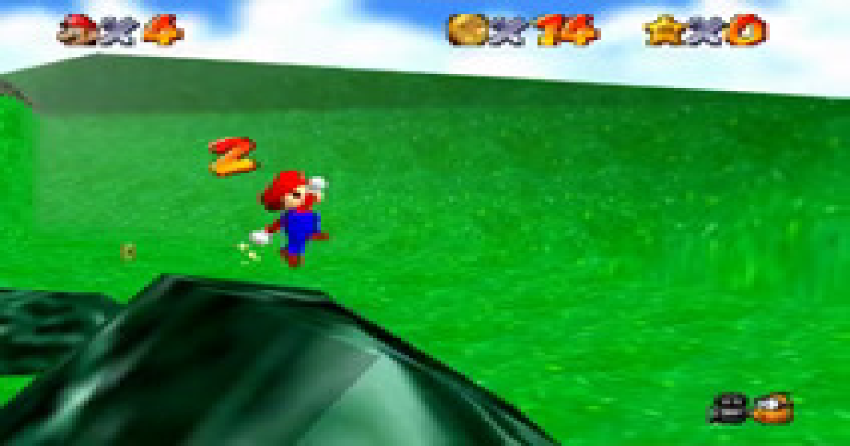 Super Mario 64 (USA) emulator for Nintendo 64