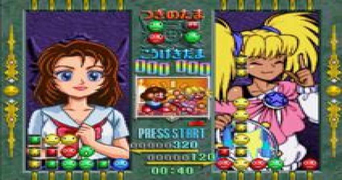Susume! Taisen Puzzle Dama - Toukon! Marutama Chou (Japan) emulator for ...