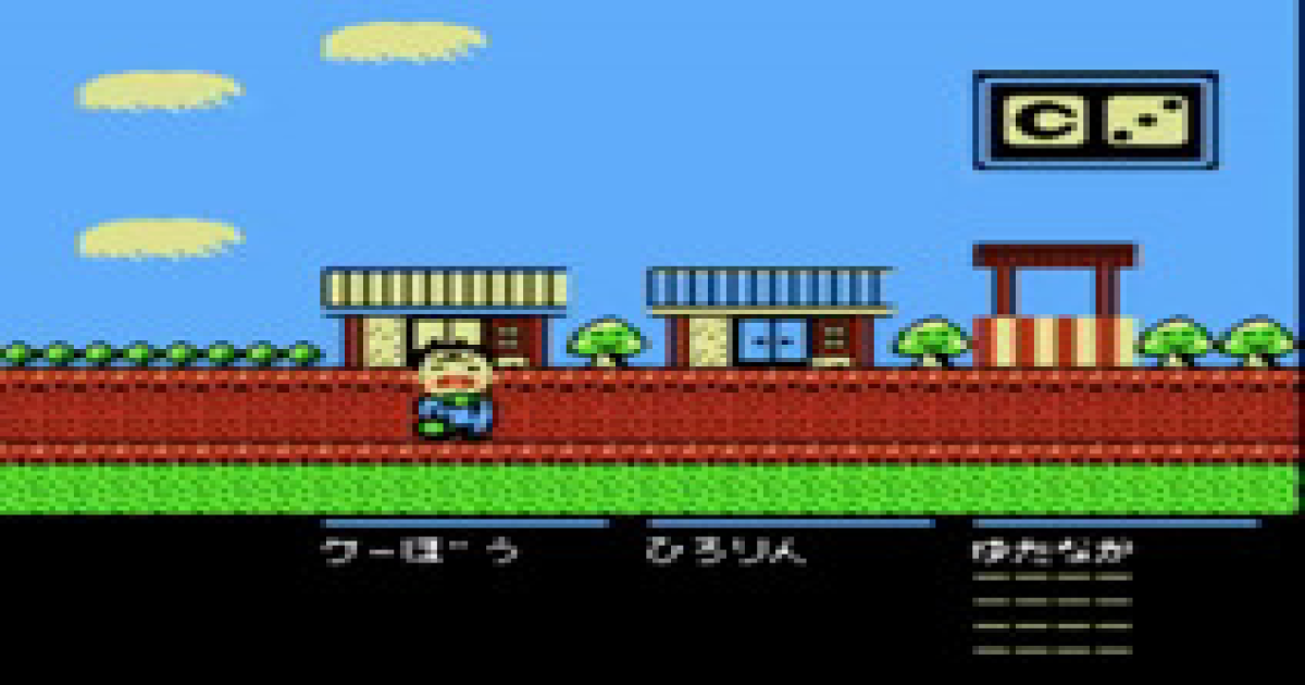 Bakushou! Star Monomane Shitennou (J) emulator for Nintendo / Famicom