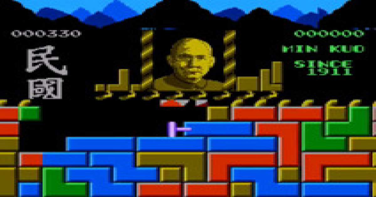 Great Wall, The (Asia) (Unl) (NES) emulator for Nintendo / Famicom