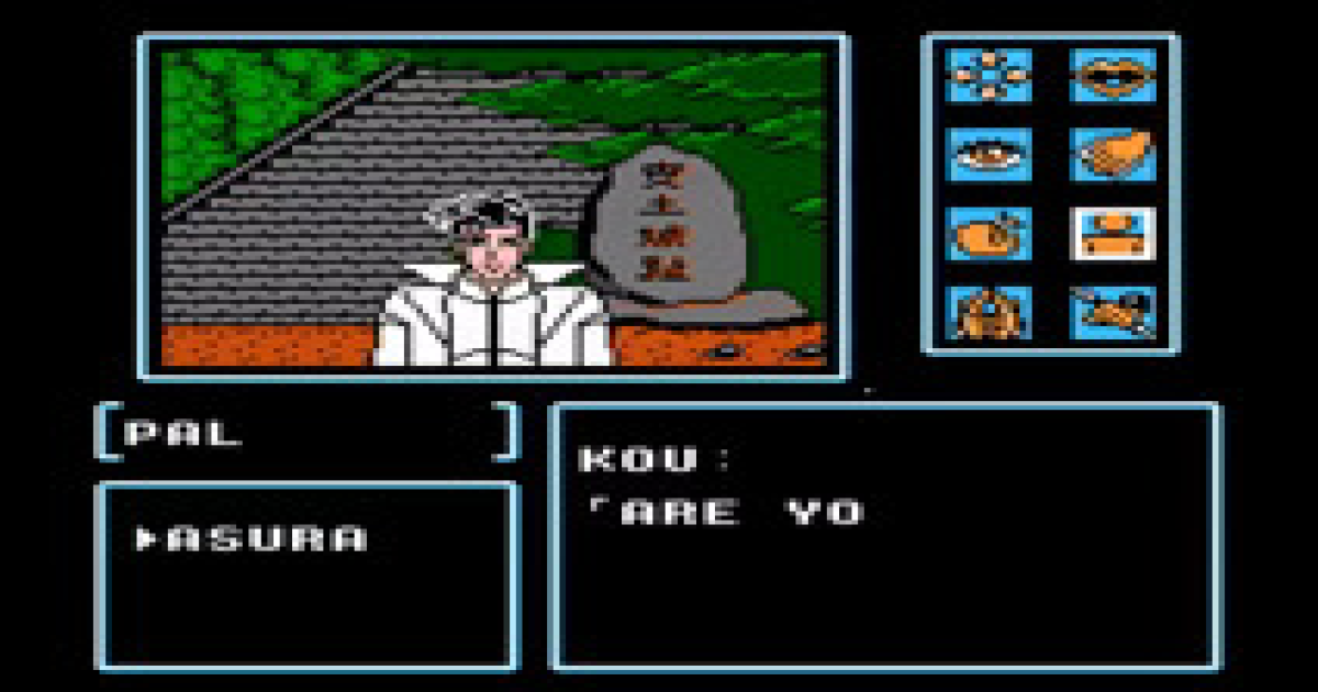 Kujaku Ou 2 (J) [!] emulator for Nintendo / Famicom