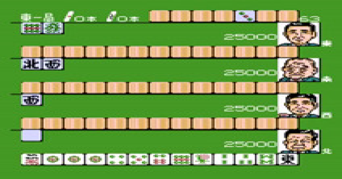 Mahjong Club - Nagatachou (J) emulator for Nintendo / Famicom