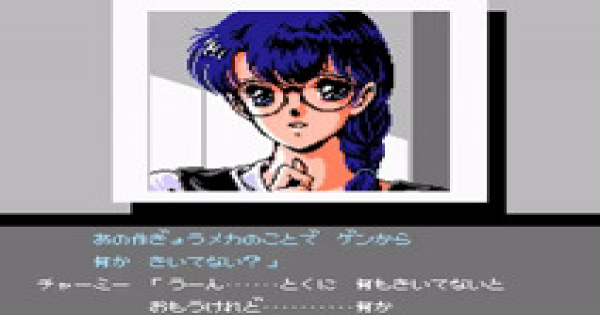 Metal Slader Glory (J) emulator for Nintendo / Famicom