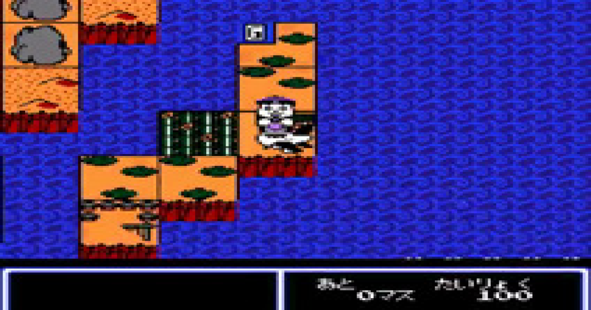 Obocchama-kun (J) emulator for Nintendo / Famicom