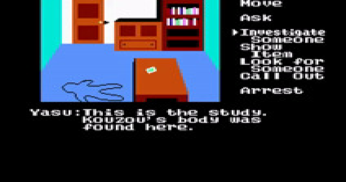 Portopia Renzoku Satsujin Jiken (J) emulator for Nintendo / Famicom