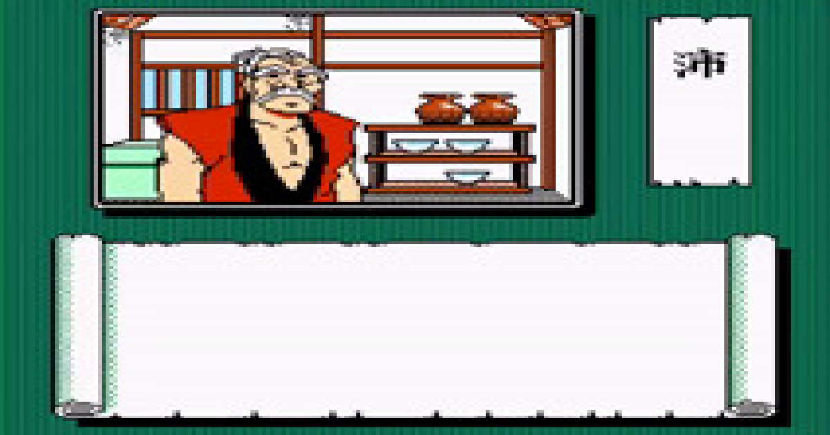 Sekiryuuou J Emulator For Nintendo Famicom