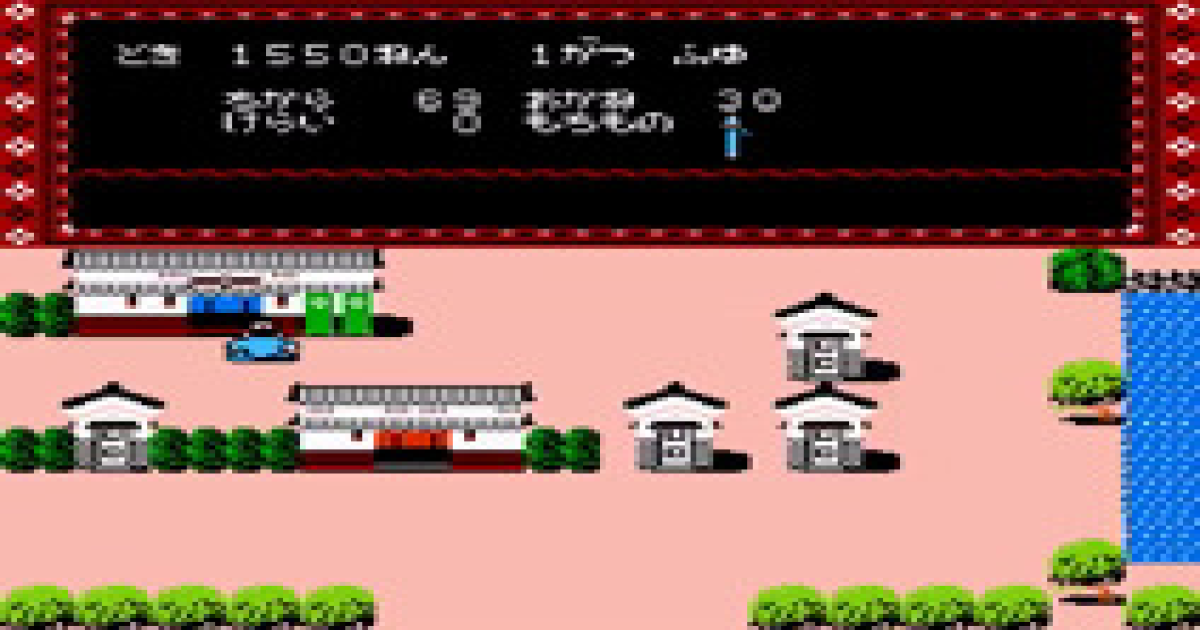 Shougun (J) emulator for Nintendo / Famicom