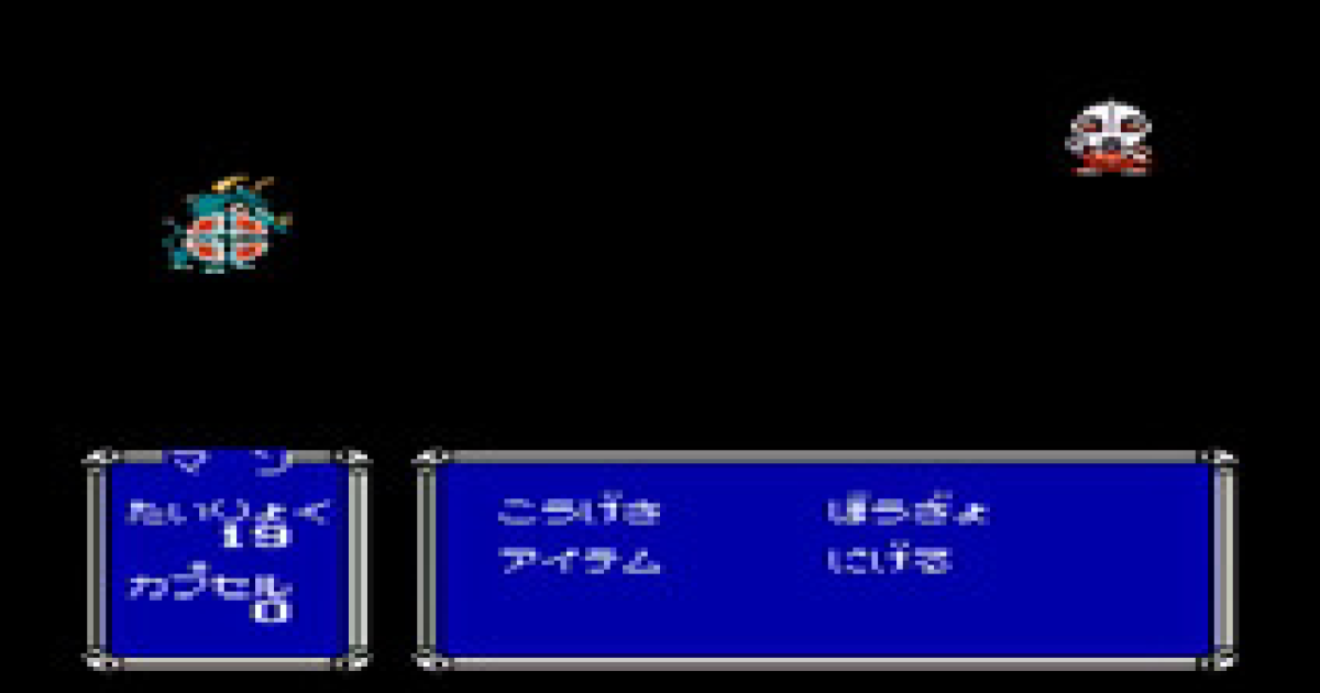 Ultraman Club 2 - Kaettekita Ultraman Club (J) [!] emulator for ...