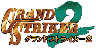 Grand Striker 2 (Japan) - Arcade / Mame - Online Emulators