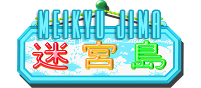 Meikyu Jima (Japan) - Arcade / Mame - Online Emulators