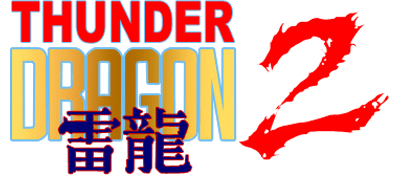 Thunder Dragon 2 (9th Nov. 1993) - Arcade / Mame - Online Emulators