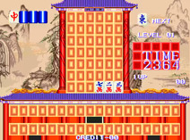 China Town (Japan) - Arcade / Mame - Online Emulators