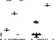 SOS - Arcade / Mame - Online Emulators