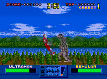 Ultraman (Japan) - Arcade / Mame - Online Emulators