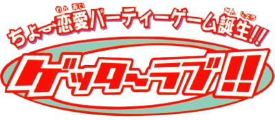 Play online Getter Love!! - Cho Renai Party Game Tanjou (Japan ...