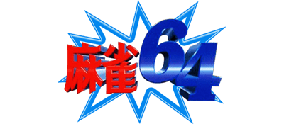 Mahjong 64 (Japan) - Nintendo 64 - Online Emulators