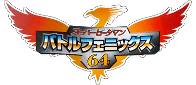 Super B-Daman - Battle Phoenix 64 (Japan) - Nintendo 64 - Online Emulators