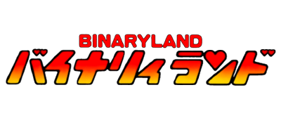 Binary Land (J) - Nintendo / Famicom - Online Emulators